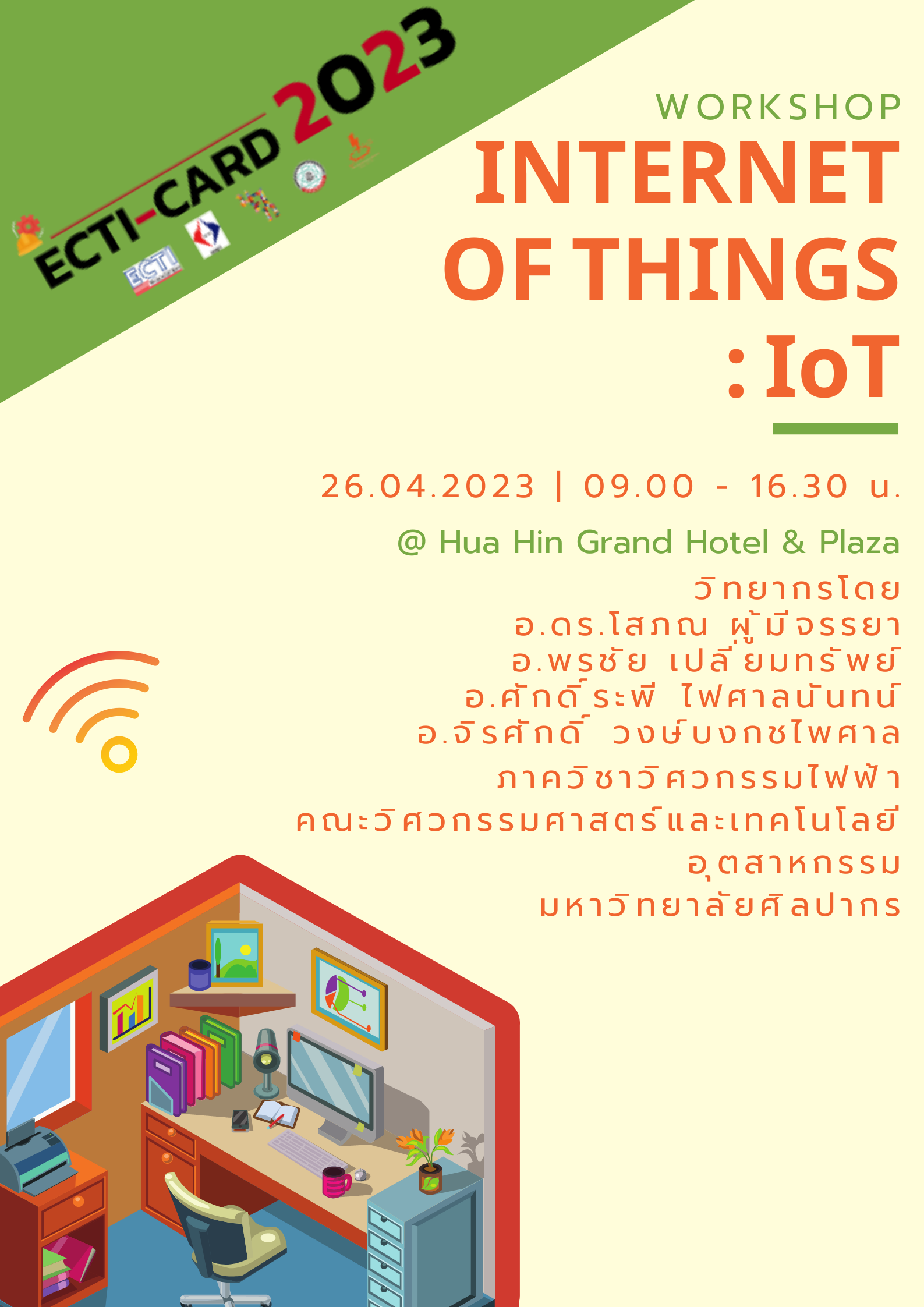 ECTI-CARD 2023 – Thailand ECTI-CARD 2023